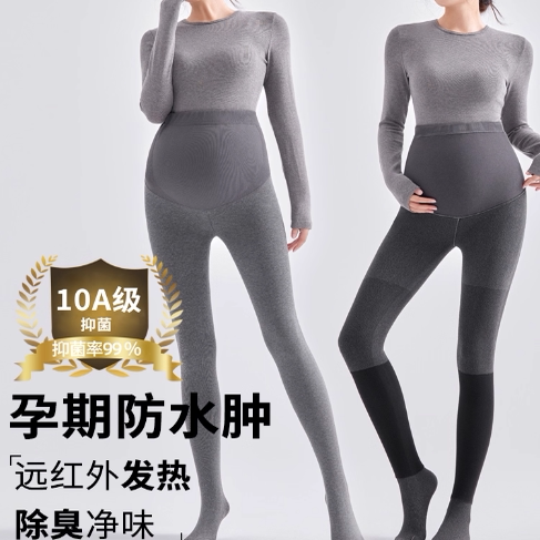 孕妇打底袜春秋款竖条纹连裤袜秋冬加绒加厚踩脚打底裤袜秋季裤子