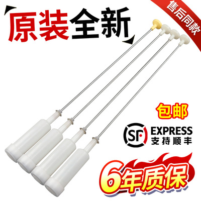 海尔洗衣机吊杆XQB70-L8286-M12688H-M918/H/LM减震器平衡杆配件