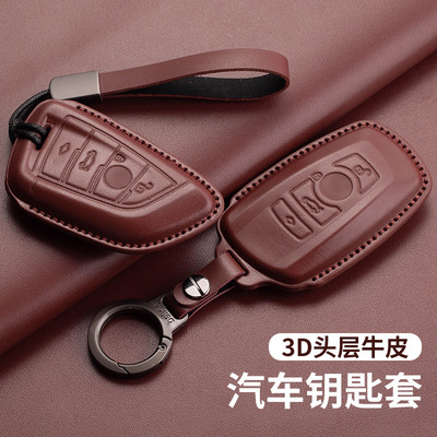 适用宝马5系钥匙套530刀锋X1五系