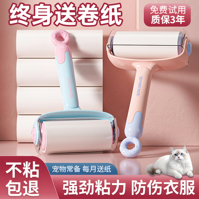 多巴胺粘毛器滚筒滚刷可撕式