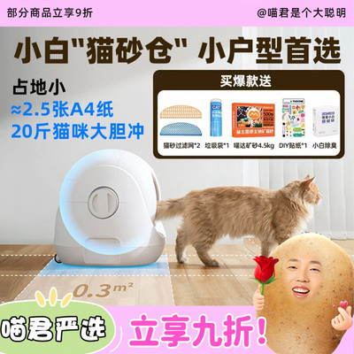 大空间猫砂盆20斤内猫咪可用