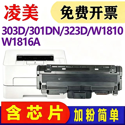 适用惠普W1810A粉盒323sdn硒鼓