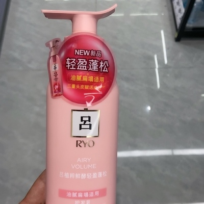 吕植萃鲜酵轻盈蓬松护发乳400ml日期到26年8月护发素油腻扁塌