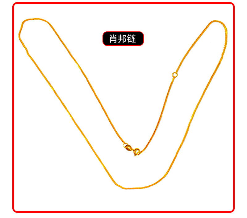 18k黄金O字链肖邦链45厘米14K珍珠吊托配件9K灯笼搭扣925银瓜子扣