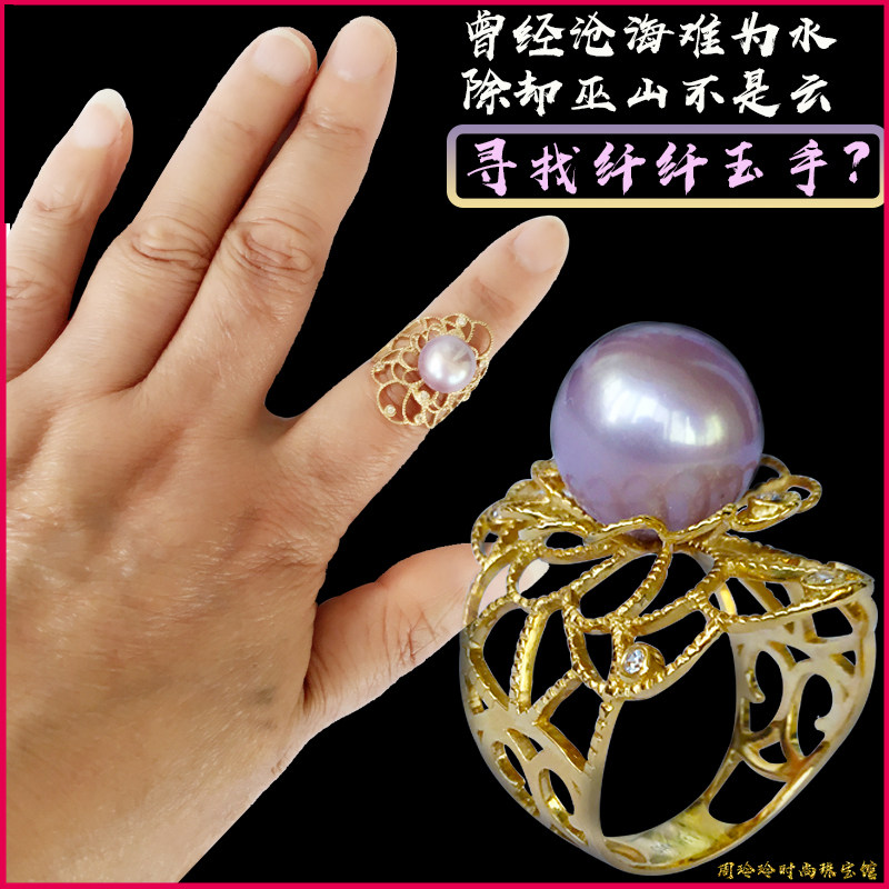 蕾丝爱迪生珍珠戒指11毫米正圆无暇莫兰迪色紫薯色1213号纤细手指
