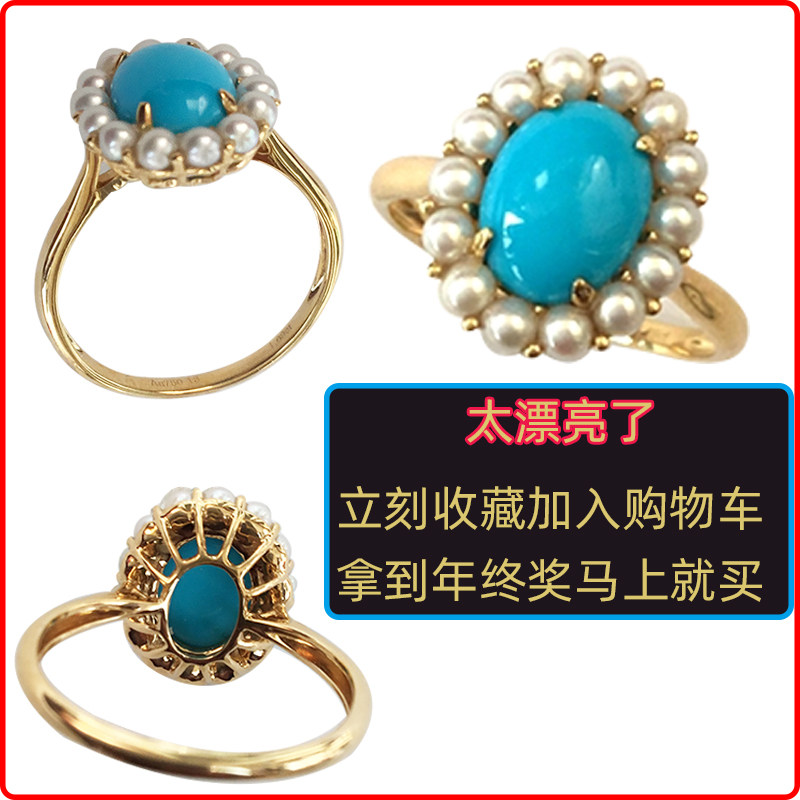 天然睡美人绿松石戒指迷你小珍珠2毫米无暇圣诞新年礼物网红达人