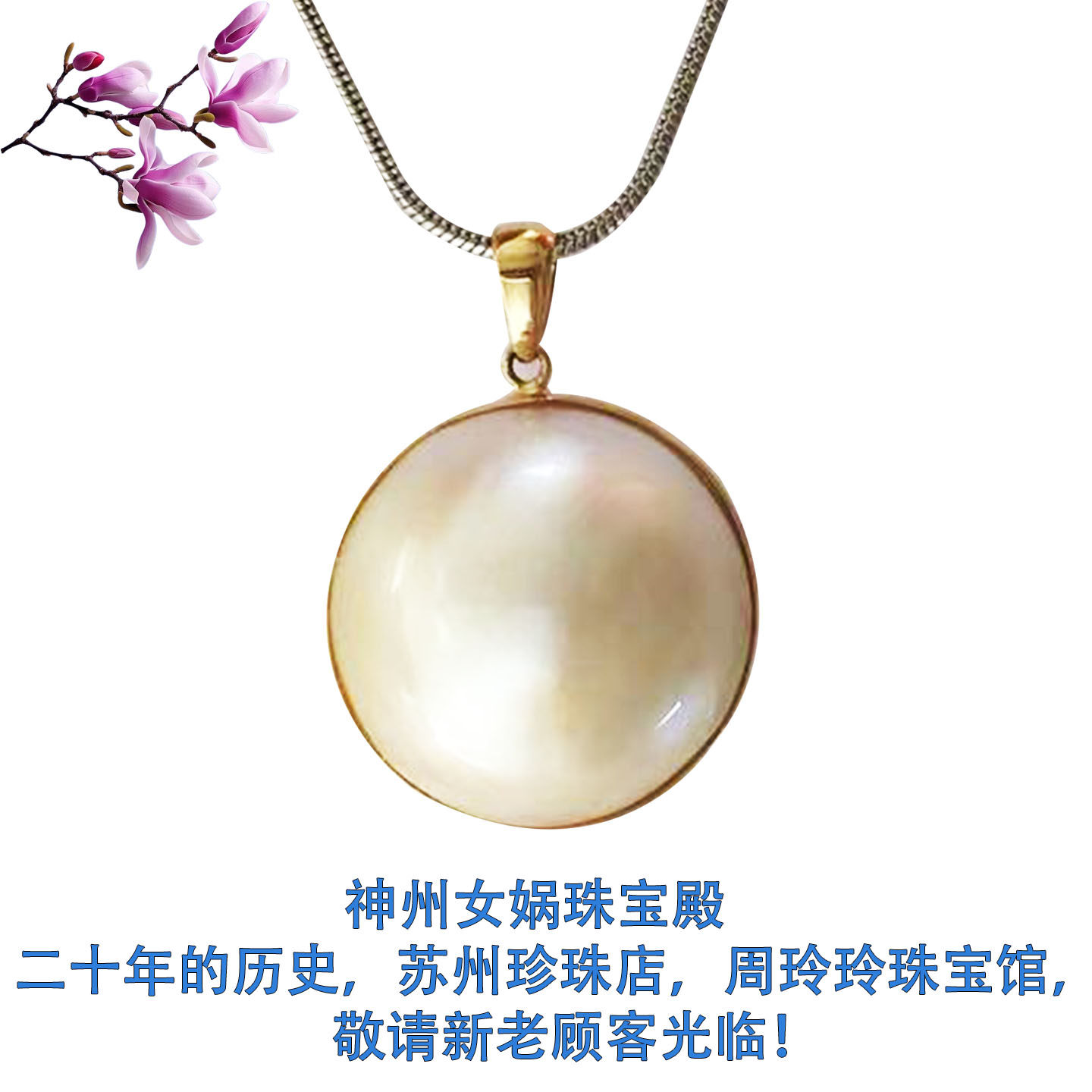 海水珍珠裸珠澳洲马贝珠白炫彩17-18-19毫米18K黄金镶嵌包边吊坠
