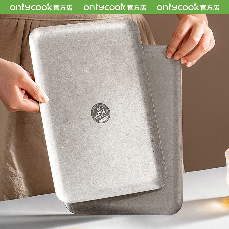 onlycook 304不锈钢复古餐盘餐具盘子咖啡托盘家用方盘烧烤菜盘