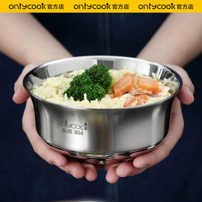 onlycook304不锈钢碗双层隔热