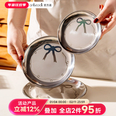 onlycook食品级菜盘304不锈钢防摔餐盘家用高颜值水果盘小吃托盘