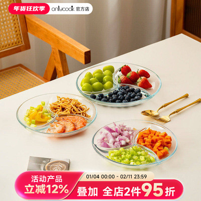 onlycook分格备菜盘火锅配菜盘