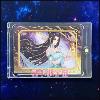 阅文 Hitcard 斗破苍穹 收藏卡 第一弹 限编666 壁画卡 萧薰儿