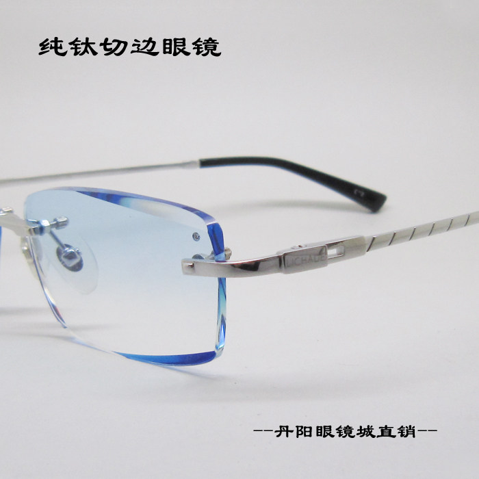 纯钛切边男士近视眼镜镶钻/无框成品男款3663款可配防蓝光变色_虎窝淘