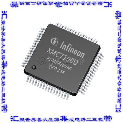 XMC7100-F144K4160AA 集成电路芯片IC MCU 32BT 4.063MB FLSH 14