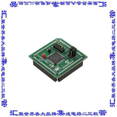 MA320012 开发板评估板 MOD PIM PIC32MZ2048EC 100PIN