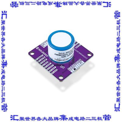 333330 开发板评估板 ELECTROCHEMICAL NH GAS SENSOR HI