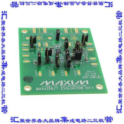 MAX4206EVKIT+ 开发板评估板 EVAL KIT MAX4206