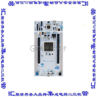 NUCLEO-L496ZG-P 开发板评估板 NUCLEO-144 STM32L496ZG EVAL BRD