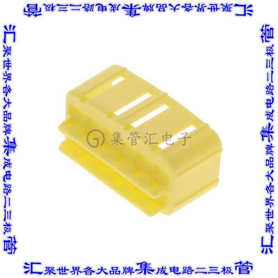 174664-7 连接器接插件CONN CAP DOUBLE LOCK 12PS YELLOW