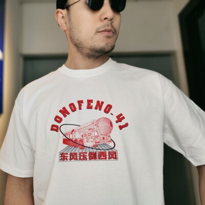 原创短袖爱国东风导弹中国风反美