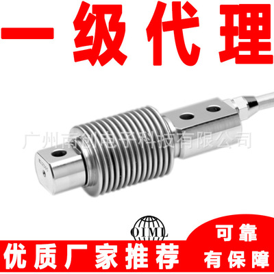 称重传感SHBxR-50kg-C3-SC