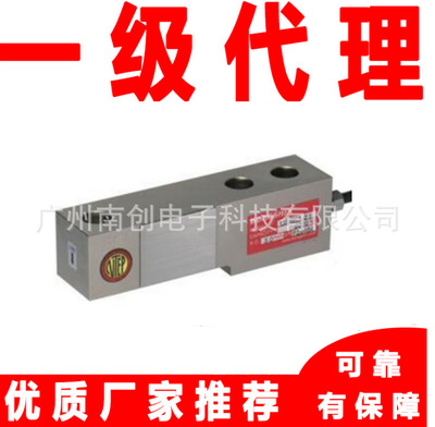 bongshi奉信称重传感器OS