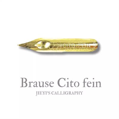 德国Brause┃英文书法圆体copperplate┃蘸水笔尖cito fein