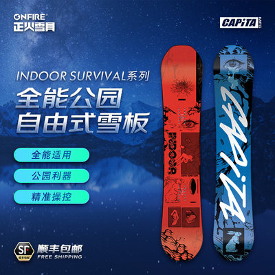 [正火雪具]CAPITA单板SPACE METAL FANTASY/INDOOR SURVIVAL/DOA