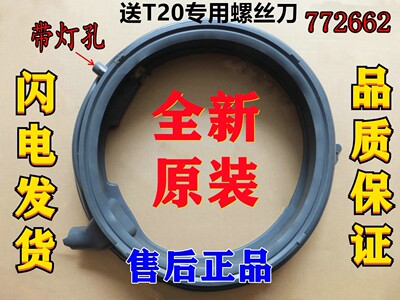 适用博世滚筒洗衣机XQG90-WGC344B00W门封密封圈门皮胶圈防水窗垫