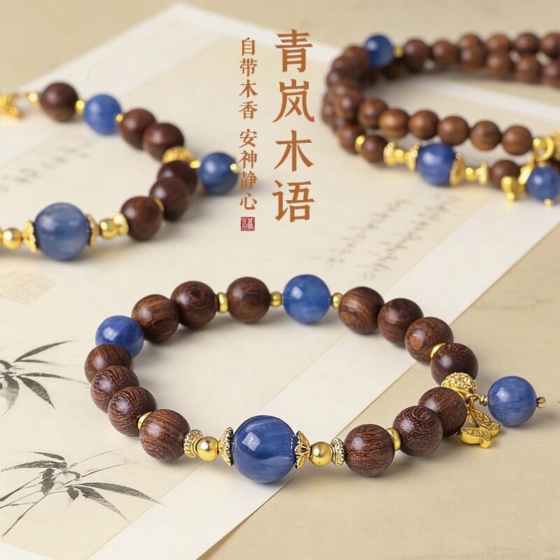 青岚木语东方雅韵天然金丝檀木串珠手链女文艺复古蝴蝶青金石手串