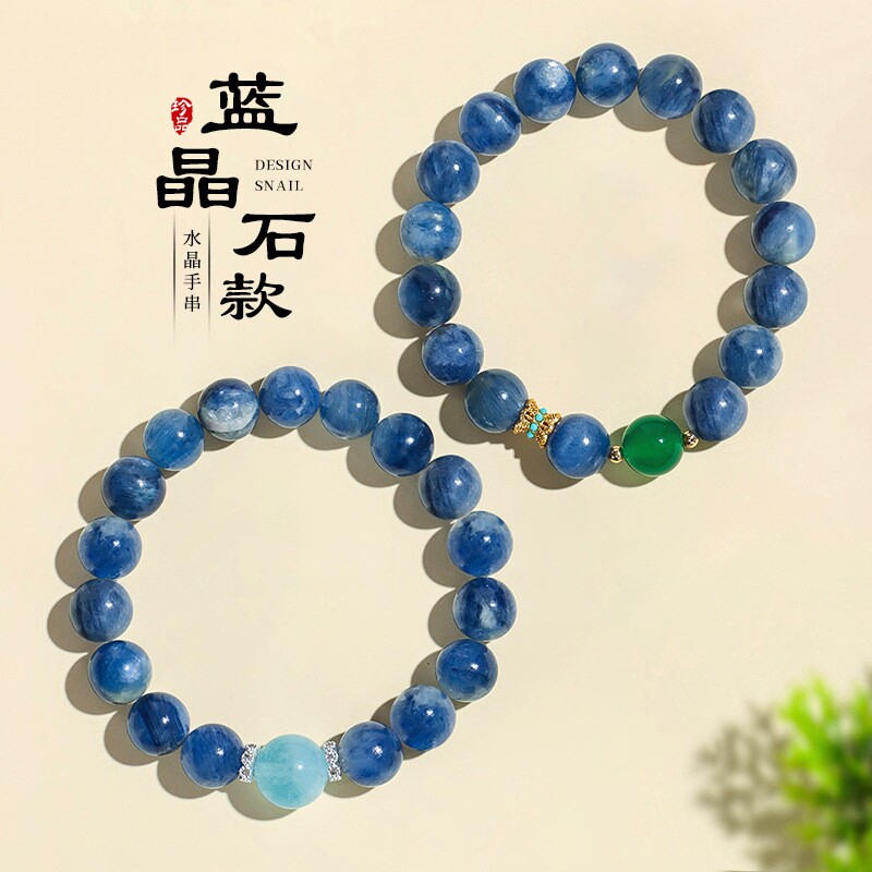 新中式蓝晶石海蓝宝水晶串珠手链女款时尚通勤玛瑙手串首饰批发
