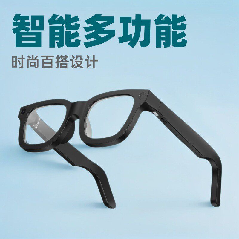 新款AI智能眼镜800万像素高清防抖通话照片视频万物识别翻译眼镜