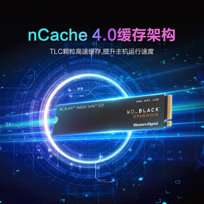 WD西部数据SSD固态硬盘M.2接口NVMe协议SN850X游戏硬盘8T