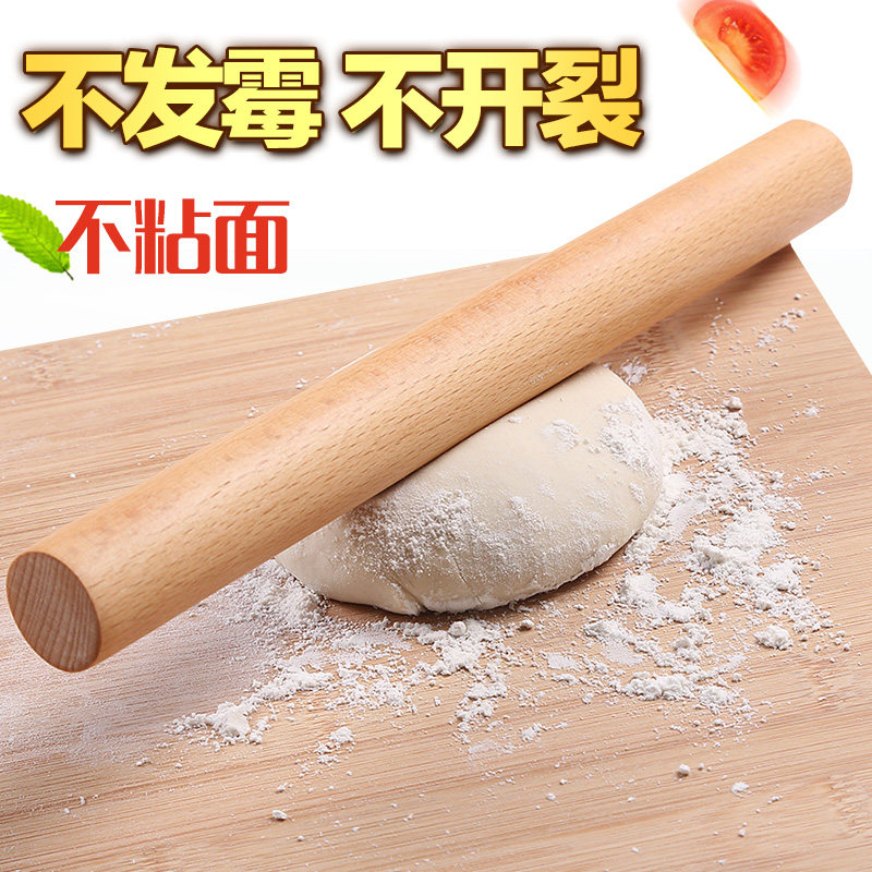 实木大号擀面杖和面棍擀面棒擀饺子皮擀面条压面棍擀面棍厨房用品