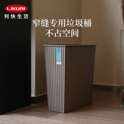 利快Way-be日本进口垃圾桶窄缝卫生间家用厕所厨房客厅无盖方形纸