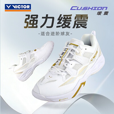 victor威克多羽毛球鞋胜利男女稳定减震防滑透气宽楦运动鞋C60