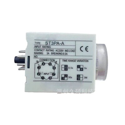 拍前询价ST3PY延时继电器 5S 10S 30S 60S断开延时继电.器 中议价