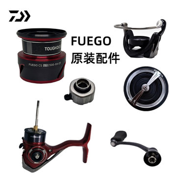 达亿瓦21款 FUEGO CS 渔轮零配件线杯纺车轮原装飞鸽原厂摇臂配件