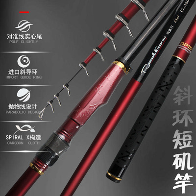 apis韩国赤狐红棍对准线方口