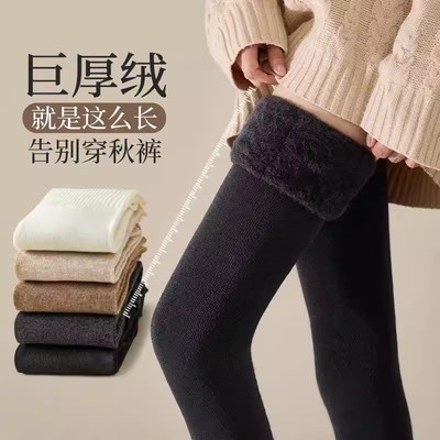 加长护膝护腿长筒套秋冬羊毛过膝保暖大腿袜防下滑加厚加绒不连脚