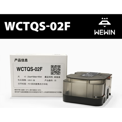 伟文wewin品胜标签纸WCTQS-02F打印纸线缆尾纤标签P31打印机标签