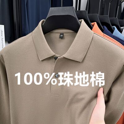 tton Men's Shirt Lapel Short Sleeve Casual llar T-shirt Men'