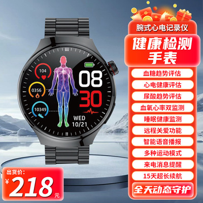 Watch Blood Pressure Monitoring Multifunctional Electronic S