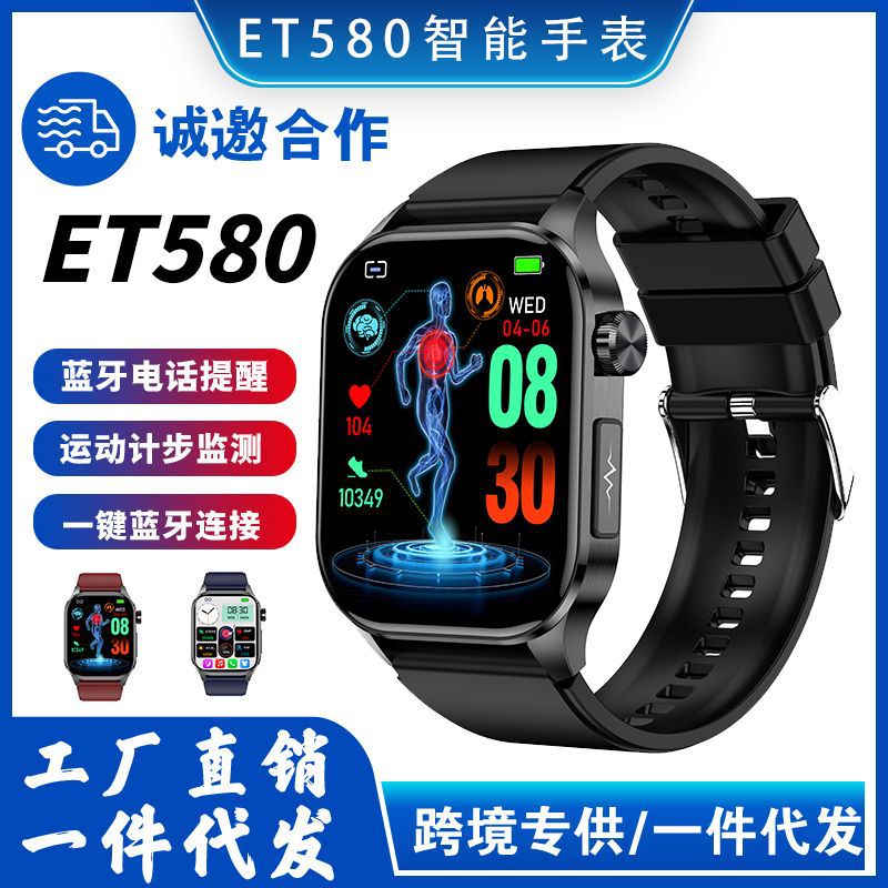 Et580 Smart Watch Call Amole Touch Screen Multi-sport Mode E