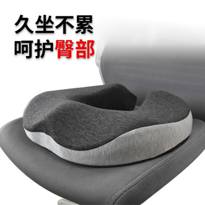 Memory Foam Office Hemorrhoid Cushion Seat Pad, Non-sagging