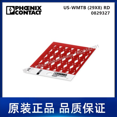 0829327-PHOENIX菲尼克斯-US-WMTB (29X8) RD - 代打印电缆标识