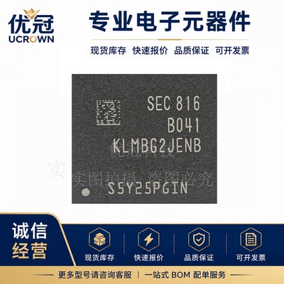 KLM8G1GETF-B041\KLM4G1FETE\KLMBG2JETD-B041\KLMAG1JENB-\JENB