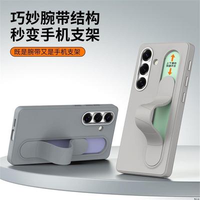 适用新款三星Galaxy S25Ultra手机壳case立式隐形腕带支架S24Ultra保护套智控按键s25fe全包防摔S25+硅胶外壳