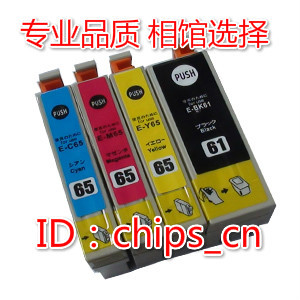 现货兼容爱普生Epson PX-673F 1600F/1200/1700F ICBK61墨盒