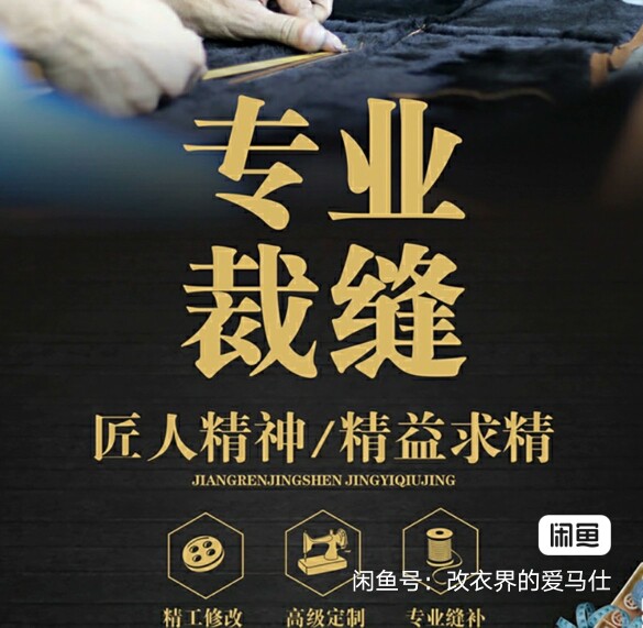 裁缝接单代加工定制旗袍 量身订做衣服连衣裙子礼服成衣来图同款